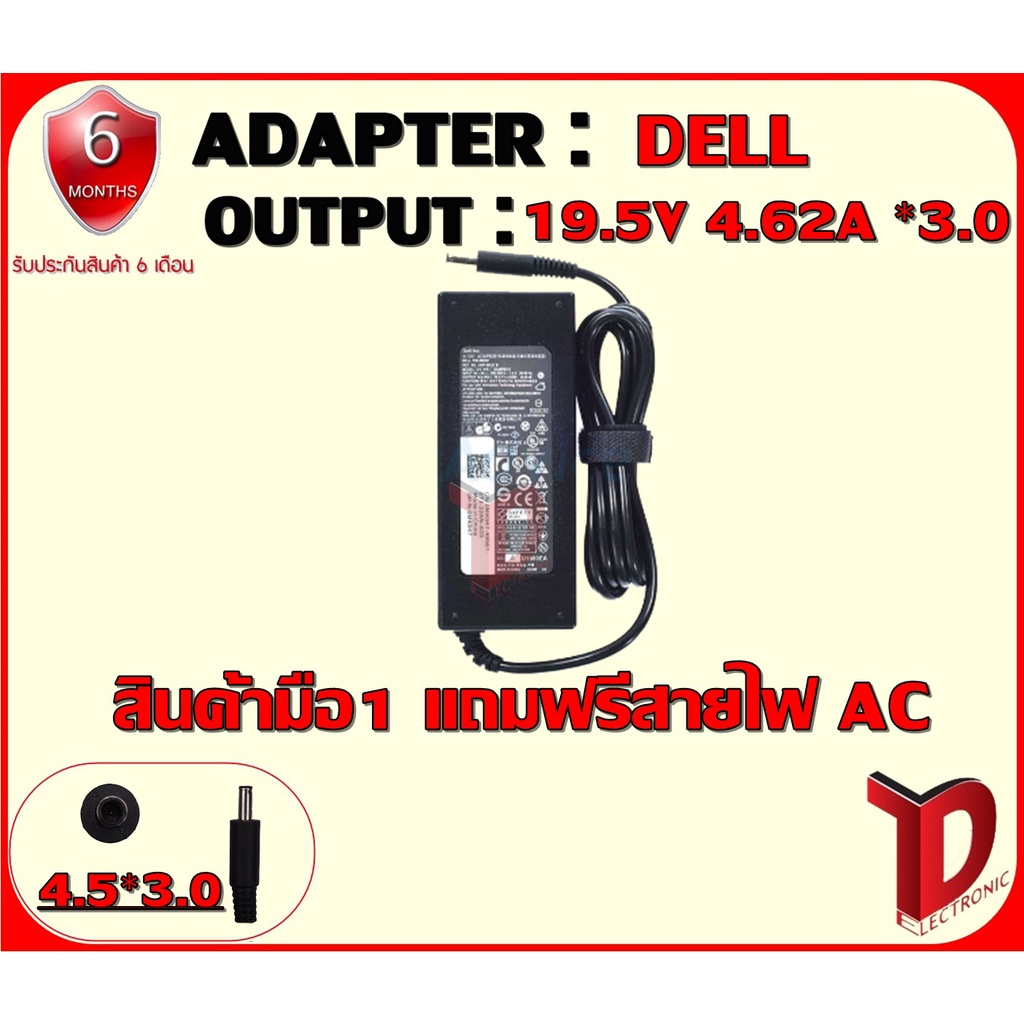 ADAPTER HP 19.5V 3.33A 3.0 อแดปเตอร์ เอชพี 19.5โวล์ 3.33แอมป์ หัว 3.0 - td.electronic - ThaiPick