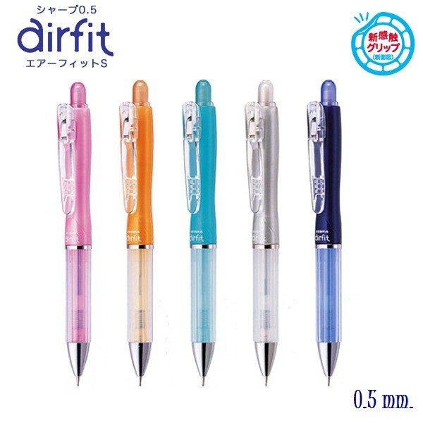 Zebra Airfit ดินสอกด 0.5 mm. แพค 1 ด้าม | Shopee Thailand