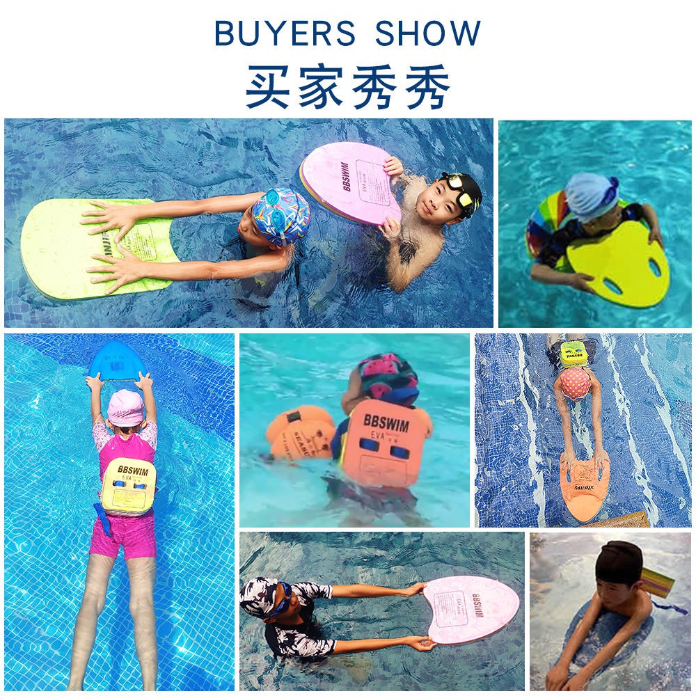 Thick floating board children adult universal beginners swims to float ...