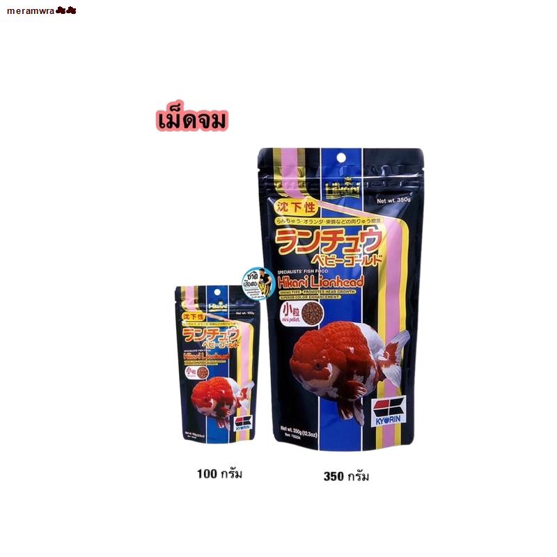 Hikari Aozora 1st Photobook 笑顔 ひかる - nimpcard - ThaiPick