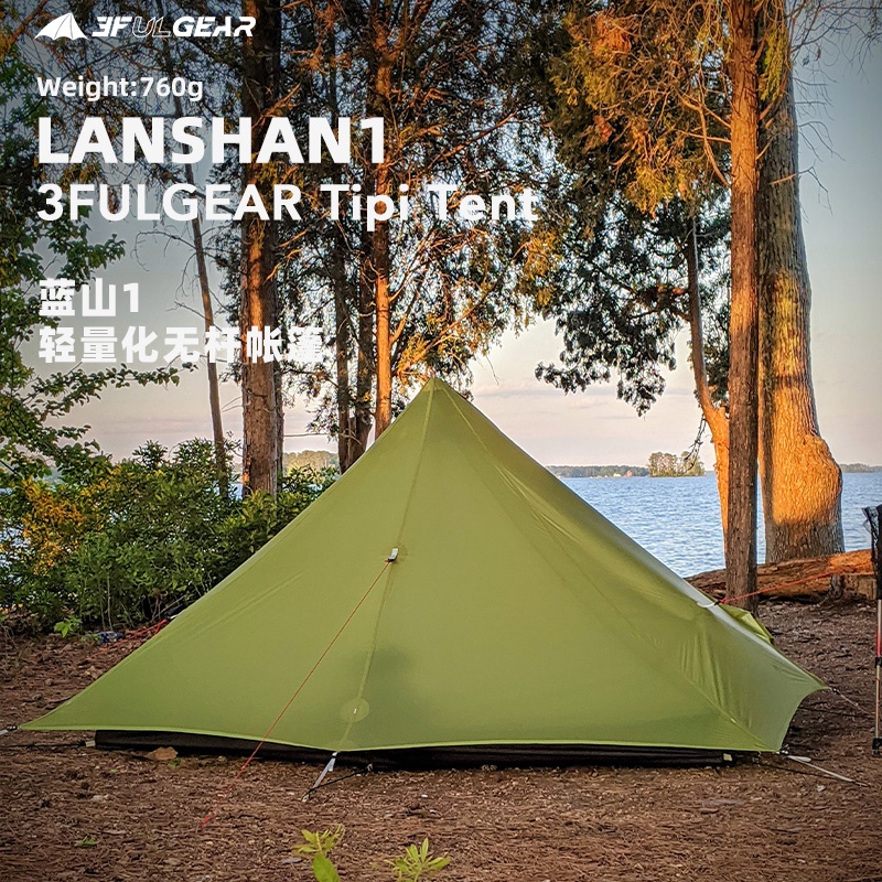 3F UL Blue Mountain กลางแจ้งเดี่ยวคู่ Ultra Light 15D เคลือบซิลิคอน ...