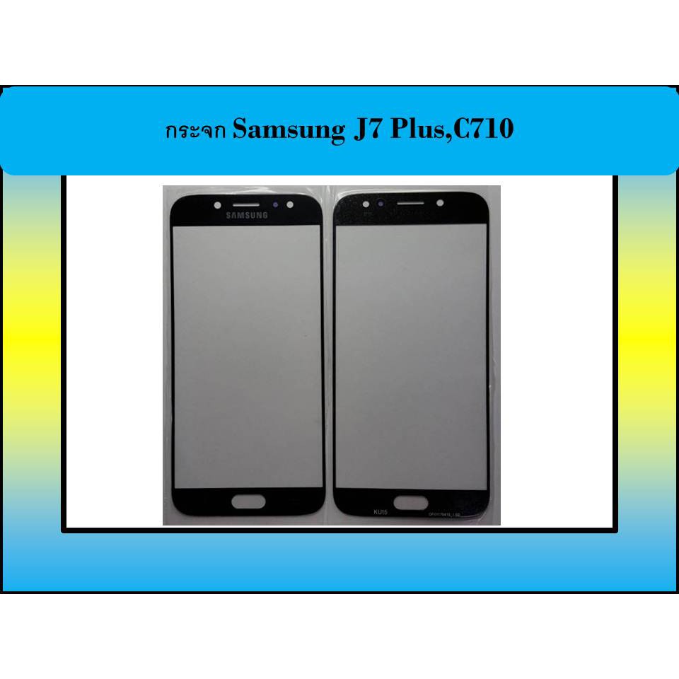 กระจก Samsung J7 Plus,C710 | Shopee Thailand