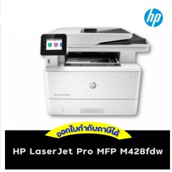 เครื่องพิมพ์ เลเซอร์ HP A3 LaserJet Pro MFP M42623DN Printer ...
