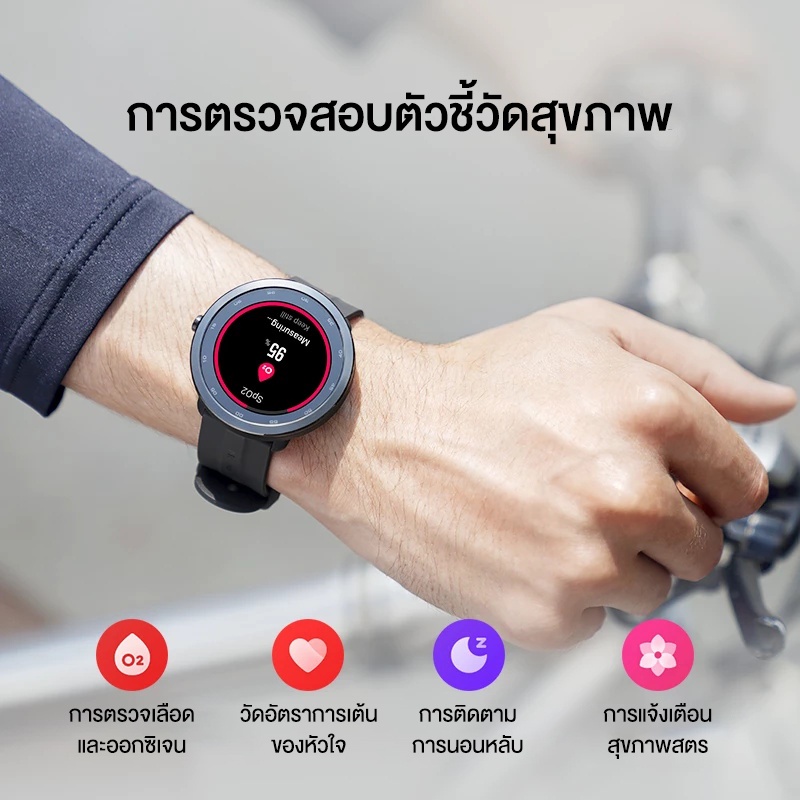 Maimo Smart Watch R GPS HD Screen วัดออกซิเจนในเลือด SpO2 Smartwatch ...