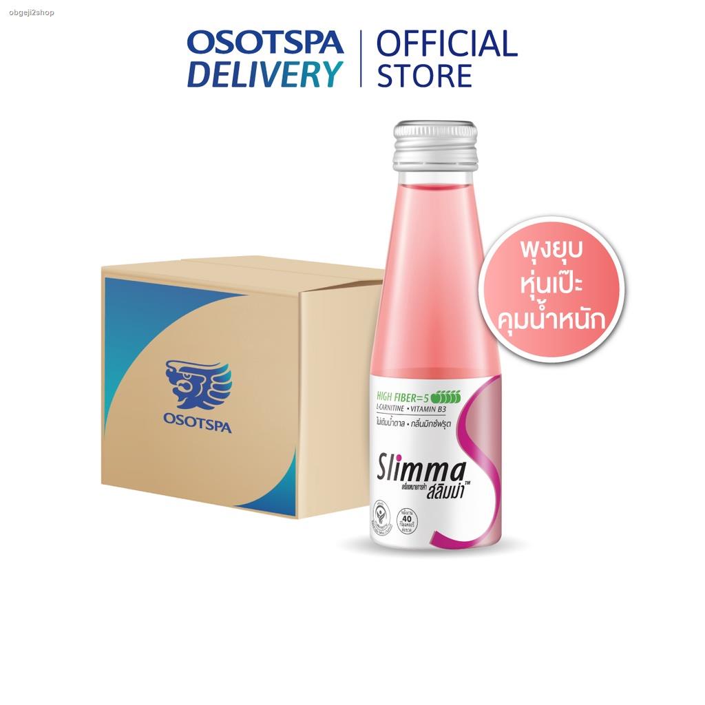สินค้าเฉพาะจุดส่งฟรีCourse 12 วัน Slimma สลิมม่า กลิ่นมิกซ์ฟรุต 100 มล. ...