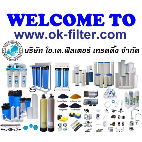 O.K.FILTER เครื่องกรองน้ำ @บ่อวินชลบุรี, ร้านค้าออนไลน์ | Shopee Thailand
