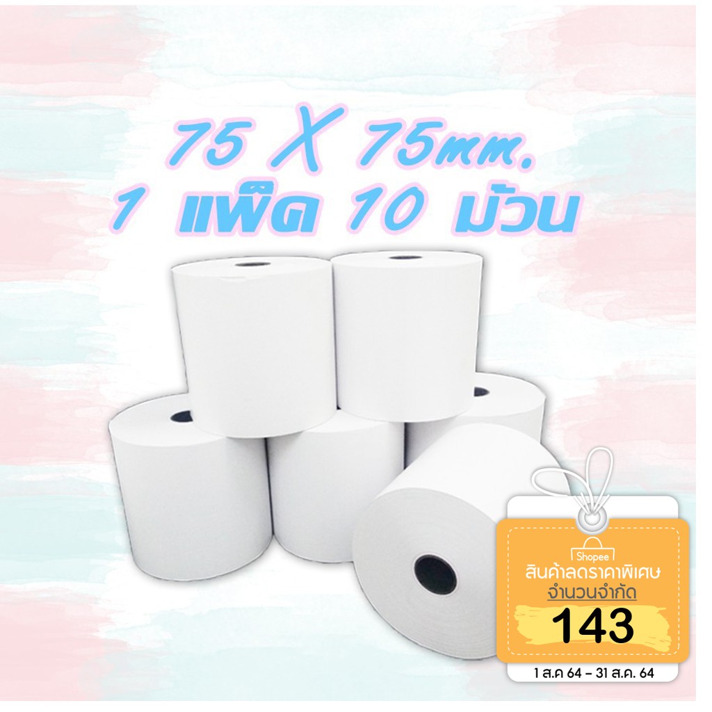 VGS SHOP, ร้านค้าออนไลน์ | Shopee Thailand