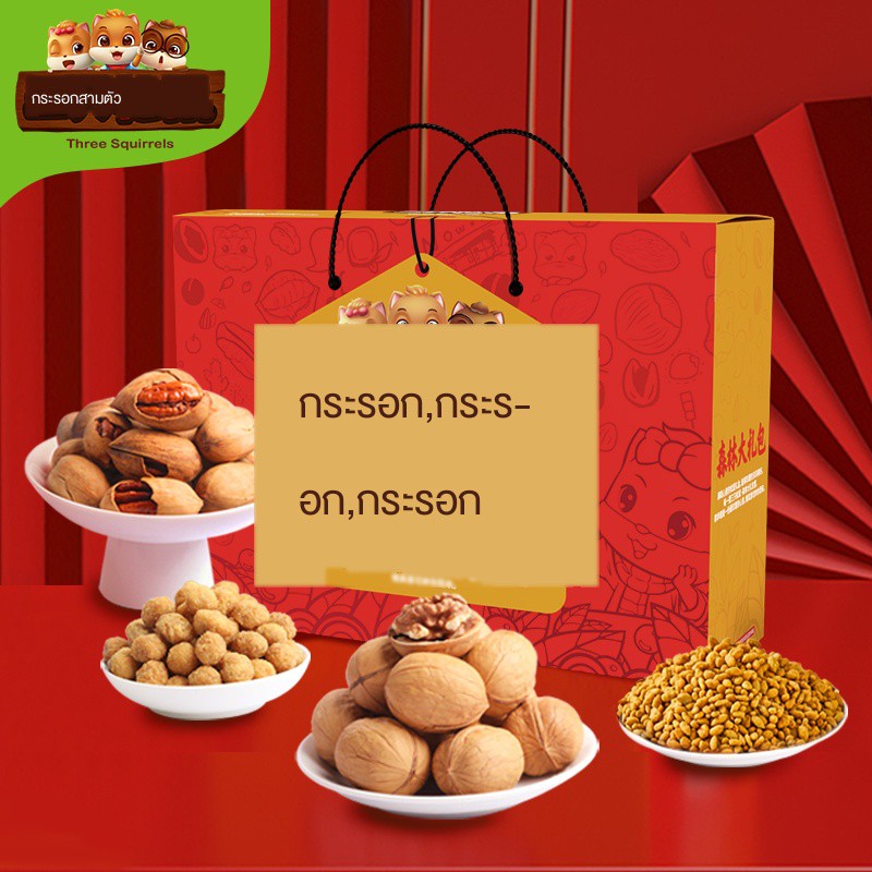 Daily Nuts Mixed Nuts 1000g กระป๋อง Snowflake Crisp Raw Nuts Snacks ...