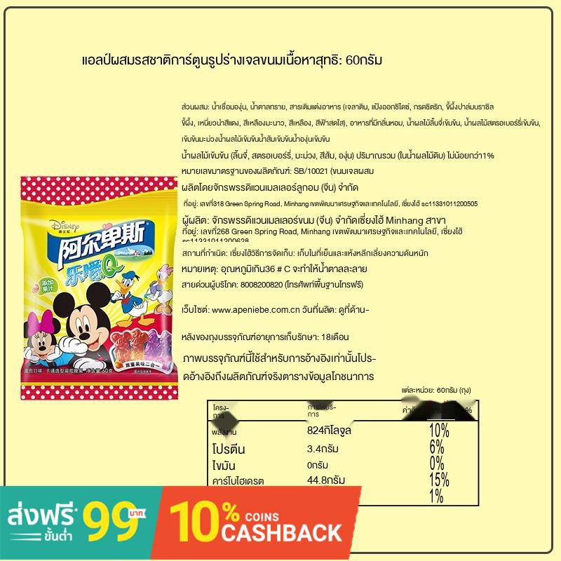 Discount Alpine Chew Q Sweet and Sour Caterpillar Gummy Halloween Fruit ...