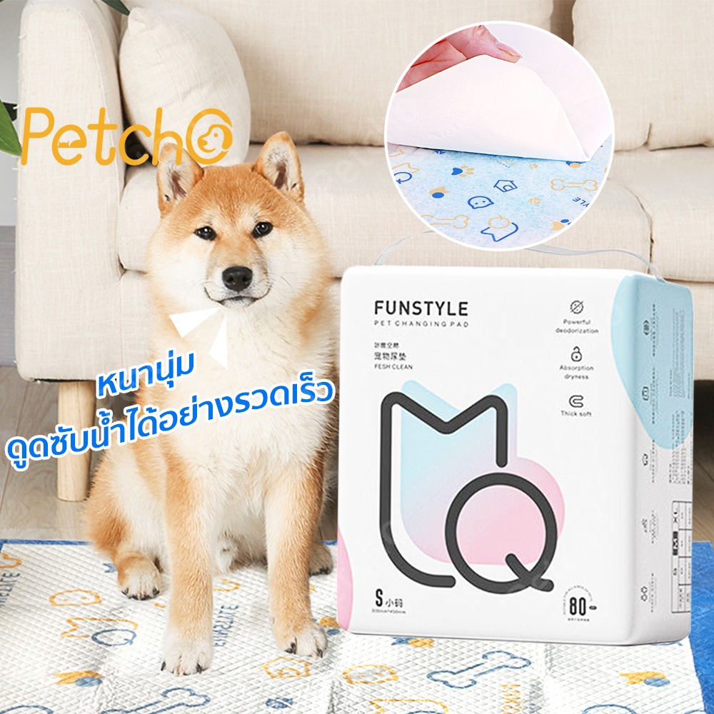 Petcho Official Shop, ร้านค้าออนไลน์ | Shopee Thailand