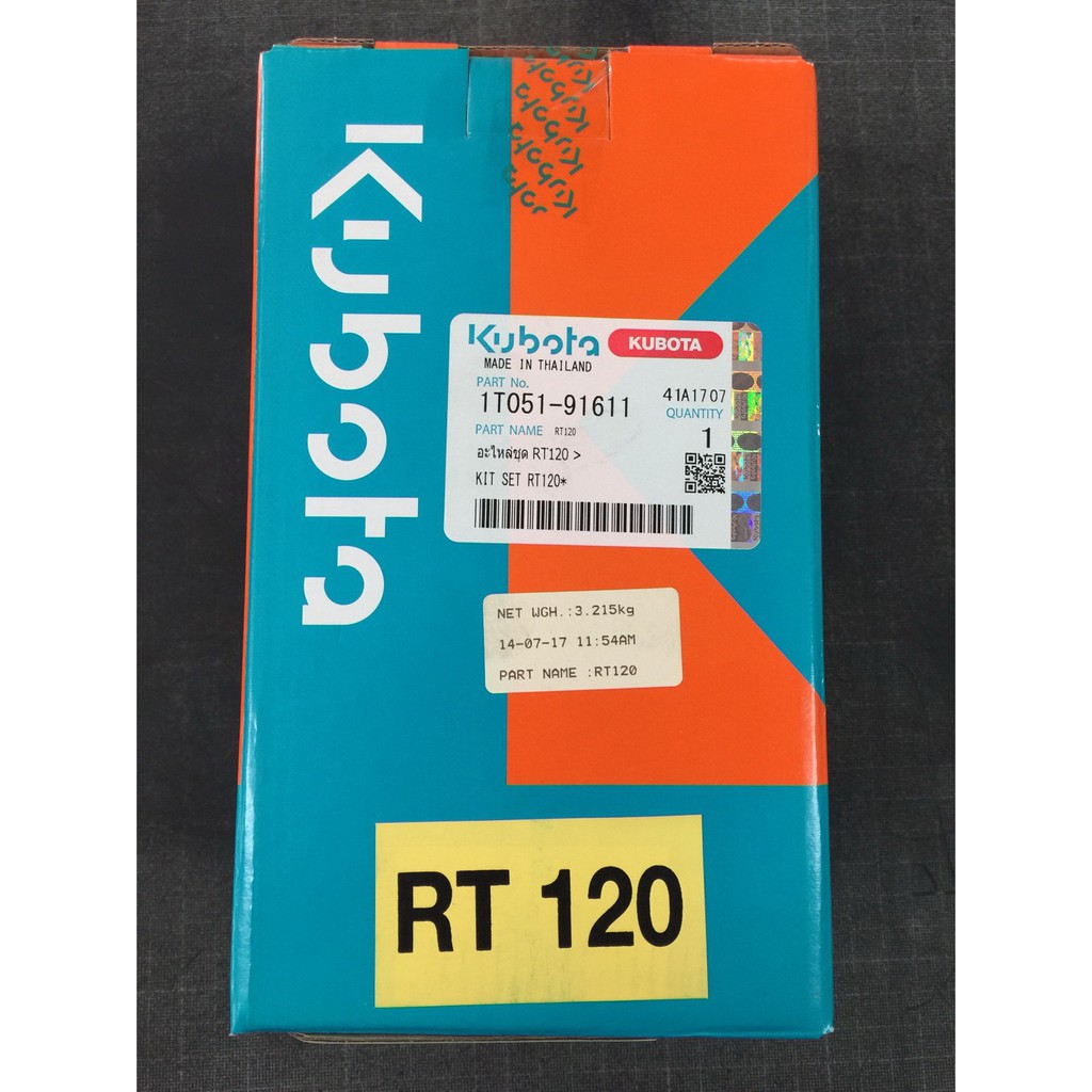 อะไหล่ชุด ปลอกสูบ ลูกสูบ แหวน RT110 RT120 RT140 RT155 RT125 คูโบต้าแท้ - theoleah - ThaiPick