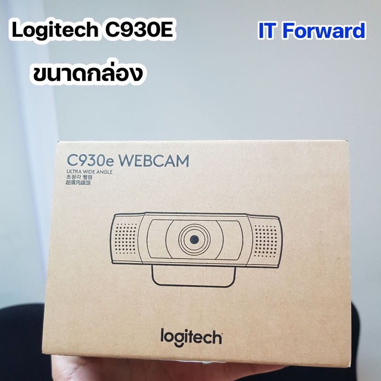 กล้อง Logitech C930e Webcam 1080p พร้อมส่ง ออกใบกำกับภาษีได้ ...