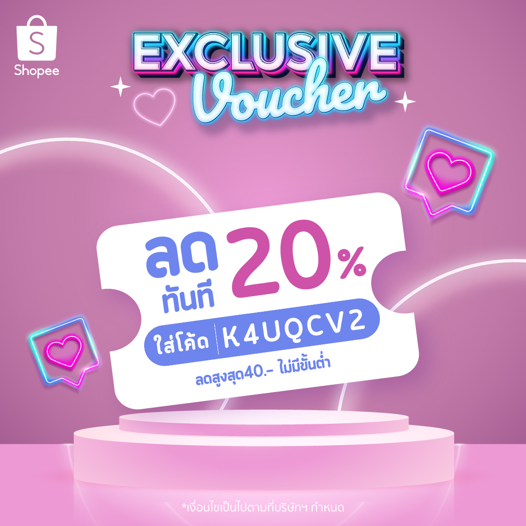 sunsmile.officiall, ร้านค้าออนไลน์ | Shopee Thailand