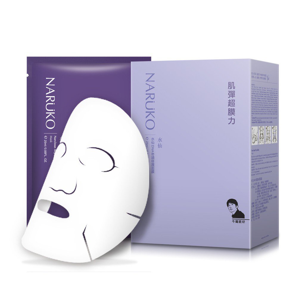 100% ORIGINAL NARUKO MASK dtkn | Shopee Thailand