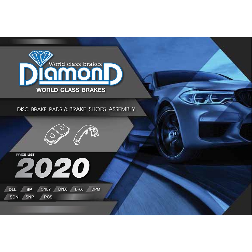 รุ่นท็อปคอมแพ็ค ก้ามเบรคหลัง ผ้าเบรคหลัง ISUZU ALL NEW DMAX ปี 2012 ...