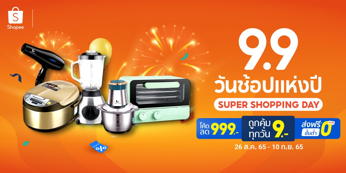สั่งซื้อสินค้าออนไลน์จาก HAN RIVER Official Shop | Shopee Thailand