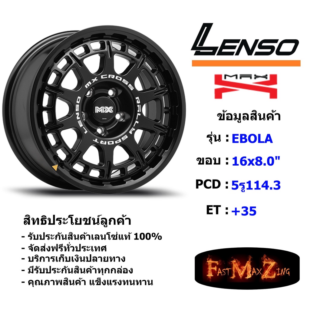 Lenso Wheel MX EBOLA ขอบ 16x8.0" 5รู114.3 ET+35 สีMK แม็กเลนโซ่ ล้อแม็ก ...
