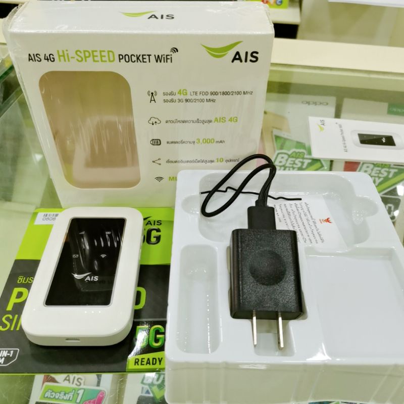 AIS 4G Hi-Speed Pocket WiFi (RUIO รุ่น Growfield D523) - sim.telecom - ThaiPick