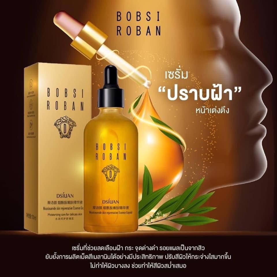 แท้ เซรั่ม BOBSI ROBAN มี 3สูตร - shopee.dd - ThaiPick