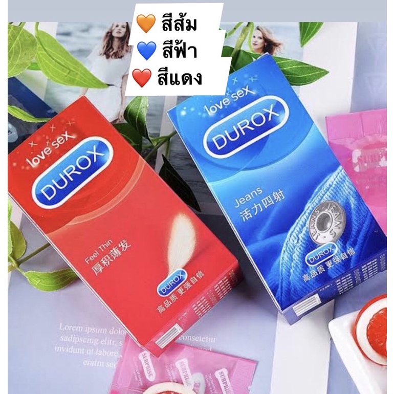 Durox ถูกที่สุด พร้อมโปรโมชั่น พ.ค. 2024|BigGoเช็คราคาง่ายๆ