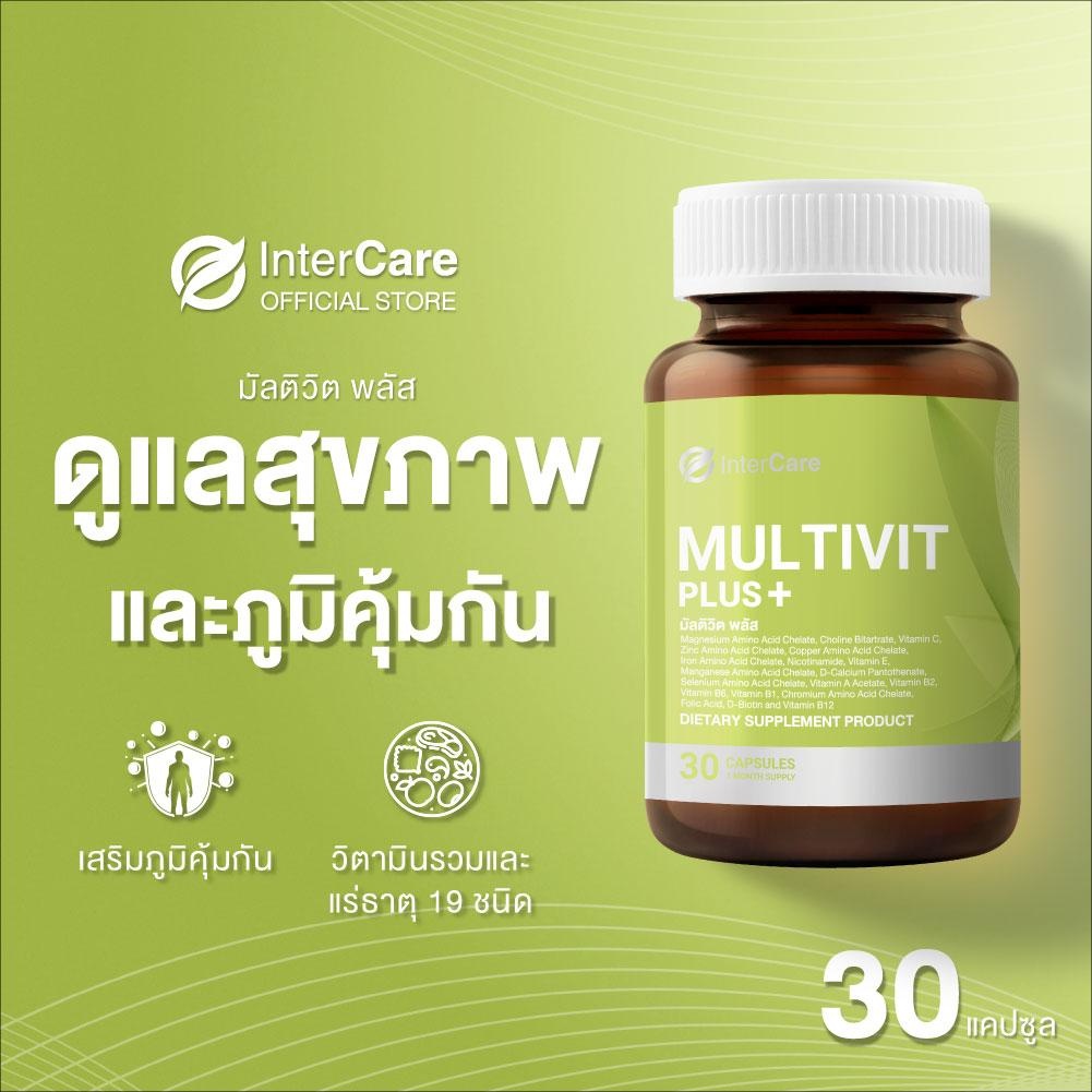 2 กระปุก InterCare Multivit plus วิตามินรวมและแร่ธาตุ 19 ชนิด ( 60 แคปซูล ) - p___mart - ThaiPick