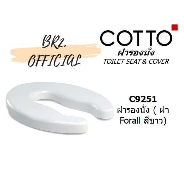 อ่างล้างมือ cotto แบบฝังครึ่งเคาน์เตอร์ C021 รุ่น HELEN สีขาว ...