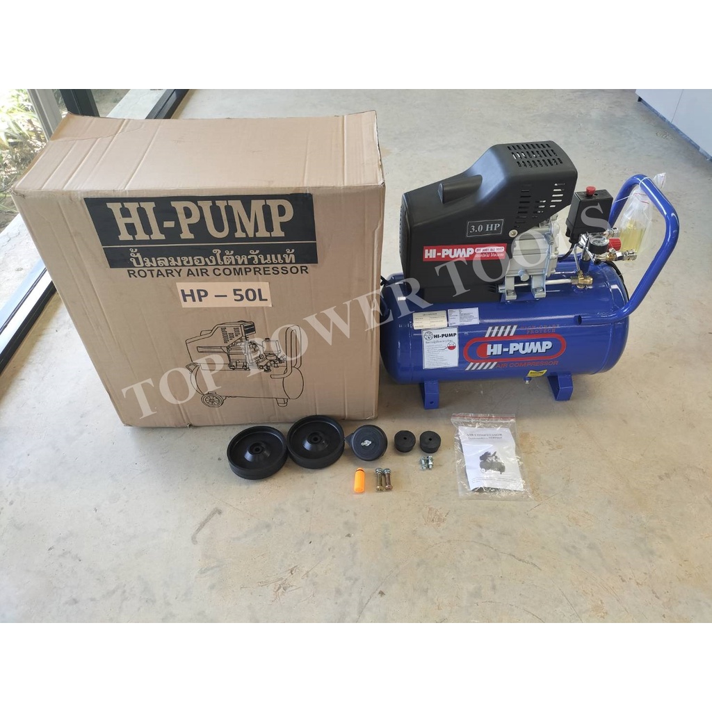 ปั๊มลมโรตารี่ 50ลิตร HP-50L HI-PUMP (พร้อมอุปกรณ์เสริมครบชุด) - top_powertools - ThaiPick