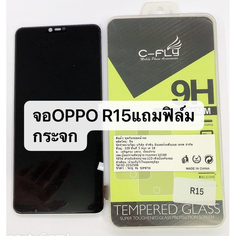 อะไหล่หน้าจอ จอชุด จอพร้อมทัชสกรีน LCD Oppo R15 (or.) สินค้าพร้อมส่ง - djmoile. - ThaiPick