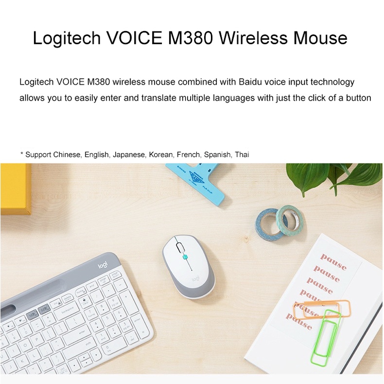 Ready เพื่อส่ง Logitech เสียง M380เมาส์ไร้สายเมาส์พื้นฐานสำหรับ PC ...