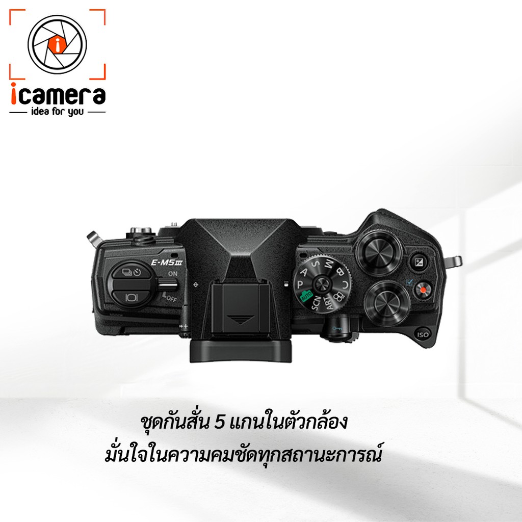 ผ่อน 0 Olympus Camera OM-D E-M5 Mark III Body เมนูไทย - รับประกันร้าน i camera 1ปี - icamera ...