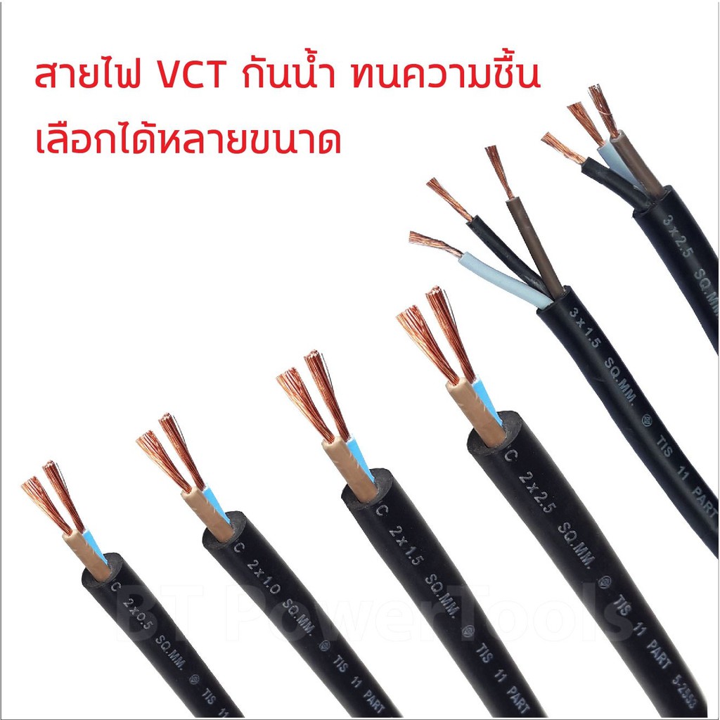  VCT 2x0 5 2x1 2x1 5 2x2 5 3x1 5 3x2 5 PKS