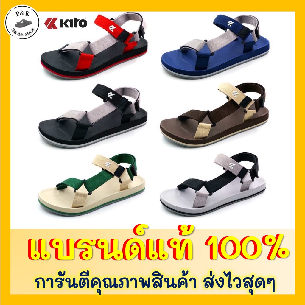 Kito Flow TwoTone รองเท้ารัดส้น รุ่น AC27 Size 36-43 | Shopee Thailand