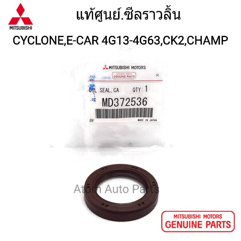 Md372536 ถูกที่สุด พร้อมโปรโมชั่น ก.ย. 2023|BigGoเช็คราคาง่ายๆ
