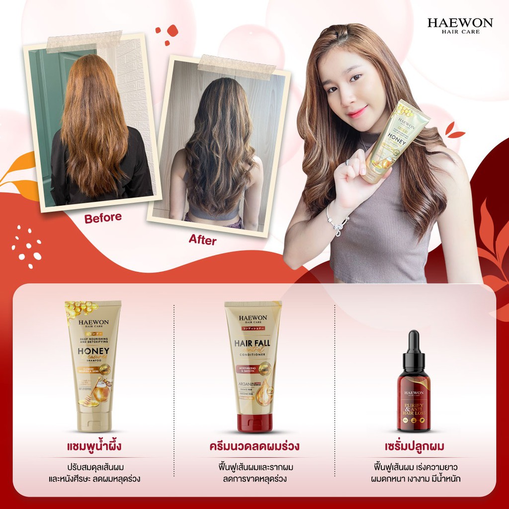 สั่งซื้อสินค้าออนไลน์จาก Haewon_Official | Shopee Thailand