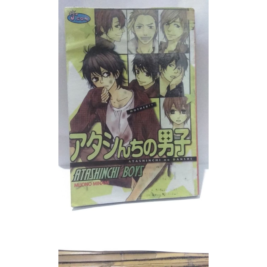 Atashinchi ถูกที่สุด พร้อมโปรโมชั่น เม.ย. 2024|BigGoเช็คราคาง่ายๆ