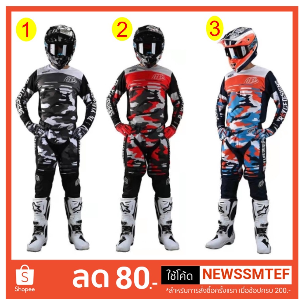 NEW ชุดวิบาก ปี 2022 รุ่น TLD GP CAMO มี 3 สีแบบ - ajtrade - ThaiPick