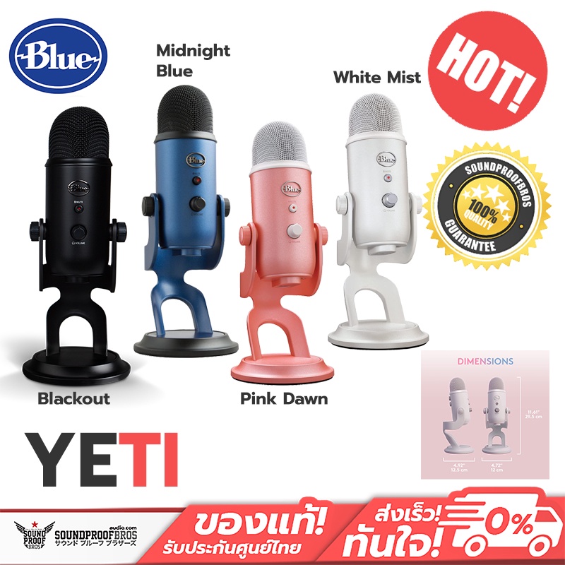 blue yeti ราคาพิเศษ | ซื้อออนไลน์ที่ Shopee ส่งฟรี*ทั่วไทย!