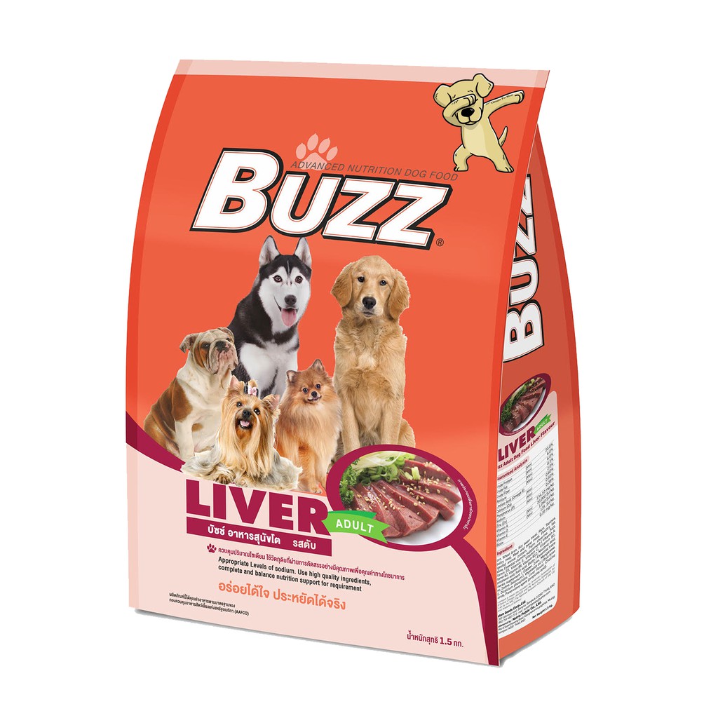 Cheaper Buzz Dog 1kg - 1.5kg มี5สูตร บัซซ์ อาหารสุนัข ขนาด 1 กิโลกรัม ...