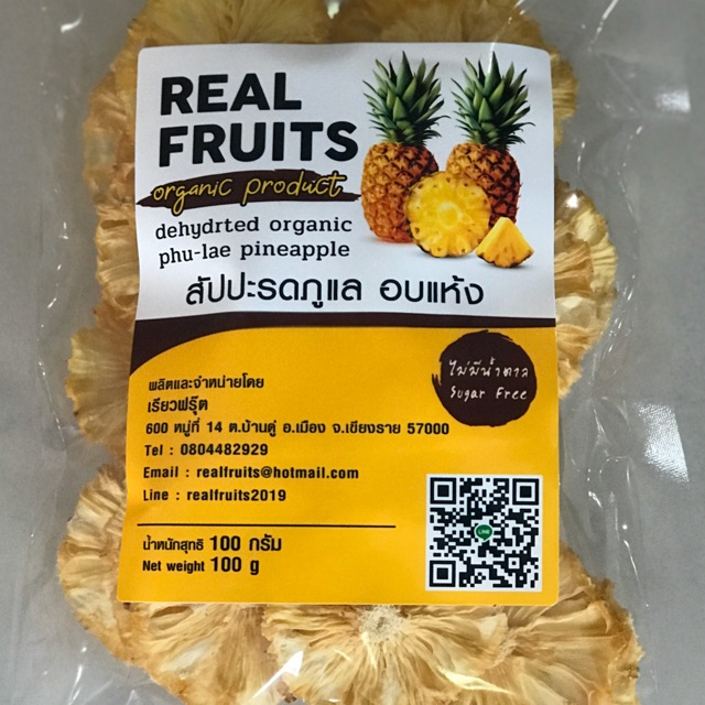 realfruits, ร้านค้าออนไลน์ | Shopee Thailand