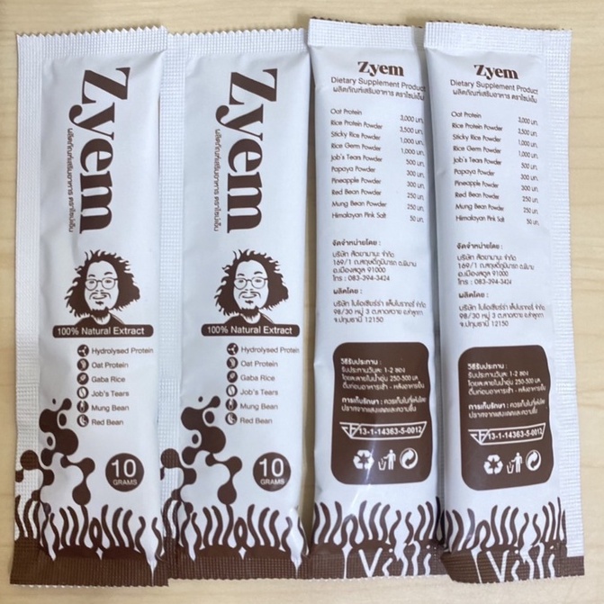 Zyem เอ็นไซม์ป๋า enzymeป๋า enzyme ไซม์เอ็ม หมอนอกกะลา santimanadee ...