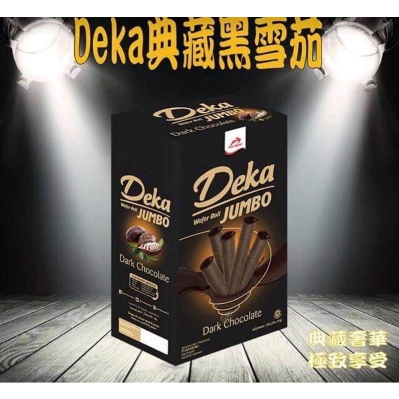 Deka wafer roll jumbo- Dark chocolate. | Shopee Thailand