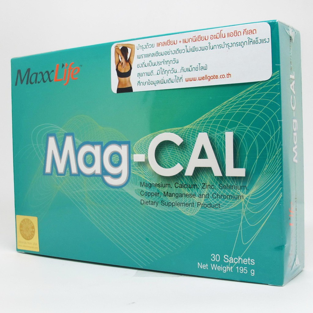 Maxxlife mag-cal 30 ซอง แมคแคล แคลเซียม แบบซอง | Shopee Thailand