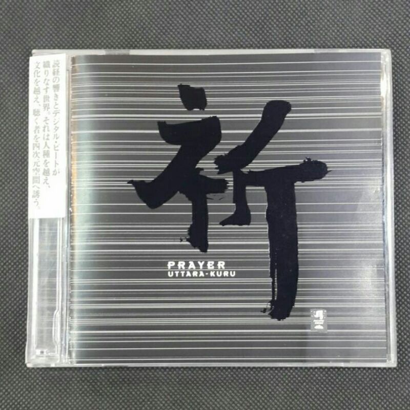 Uttara ถูกที่สุด พร้อมโปรโมชั่น ก.ค. 2025 | BigGoเช็คราคาง่ายๆ