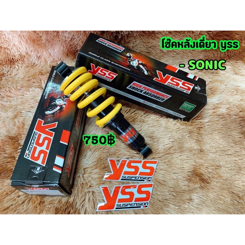 โช๊คหลังเดี่ยวYSSใส่รุ่นSONIC | Shopee Thailand