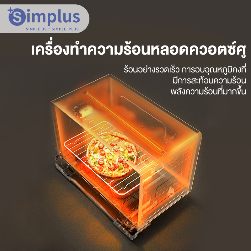 Simplus 12 ลิตร เตาอบไฟฟ้าแนวตั้ง 800W พลังสูง เตาอบขนม Electric Oven ...