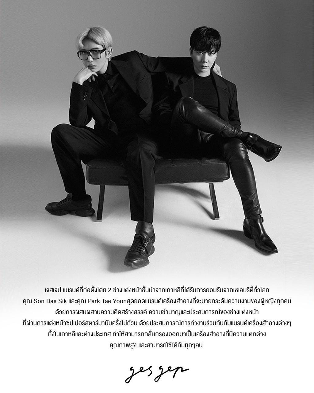 gesgep Official Store, ร้านค้าออนไลน์ | Shopee Thailand