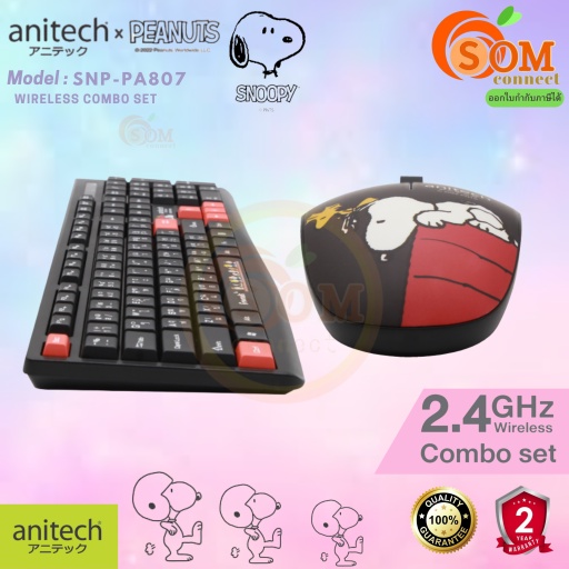 (SNP-PA807) KEYBOARD MOUSE (คีย์บอร์ด เม้าส์ไร้สาย) ANITECH x PEANUTS ...