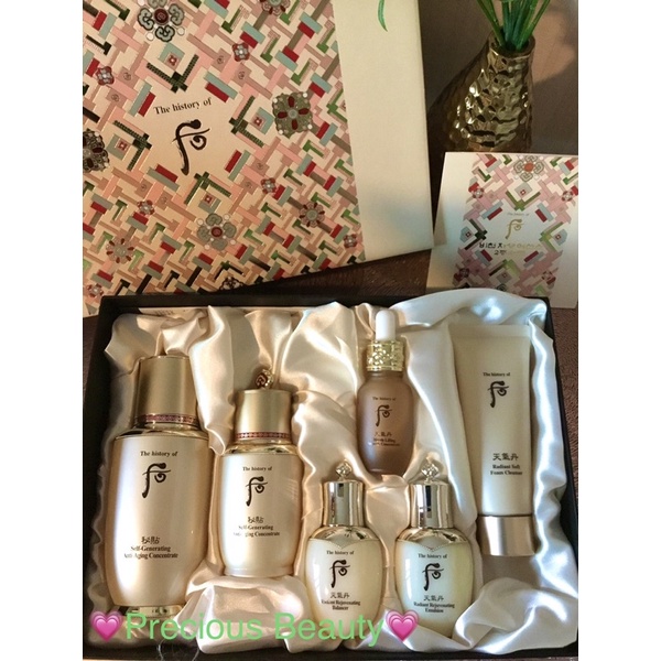 แท้ ใหม่ล่าสุด️ เซ็ต Bichup Self-Generating Anti-Aging Concentrate ปี ...