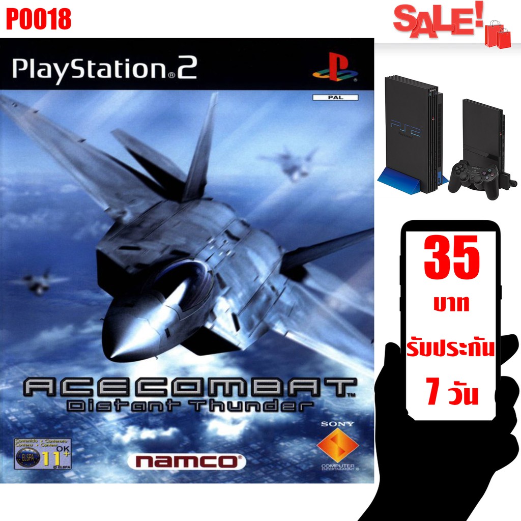 แผ่นเกมส์ PS2 Ace Combat Distant Thunder | Shopee Thailand