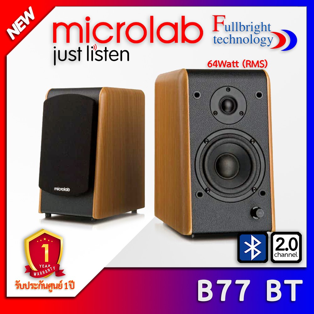 Microlab B77BT Bluetooth Speaker ลำโพงเครื่องเสียงภายในบ้าน รับประกัน ...